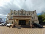 Astana Christian Evangelical Church (Máskeý kóshesi No:25), dini dernekler  Astana'dan