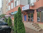 ZooExpert (strada Alba-Iulia No:103), petshop  Kişinev'den