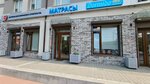 Dormido (Musorgskogo Street No:10к44), yatak üreticileri  Kaliningrad'dan