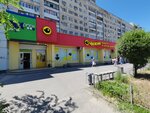 Manifattura Di Formaggi Tsaritsyn (50 Let Oktyabrya Street No:17), mandıra  Volgograd'dan