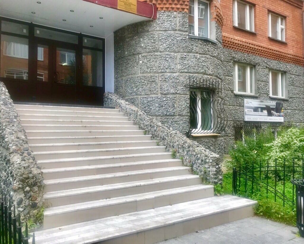 Yüksekokul Многопрофильный технологический колледж, Tiumen, foto