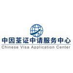 China Visa Application Center (Vasilisy Kozhinoy Street No:1к1), pasaport ve vize işlemleri  Moskova'dan