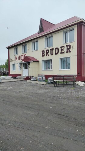 Kafe Bruder, Novosibirskaya oblastı, foto