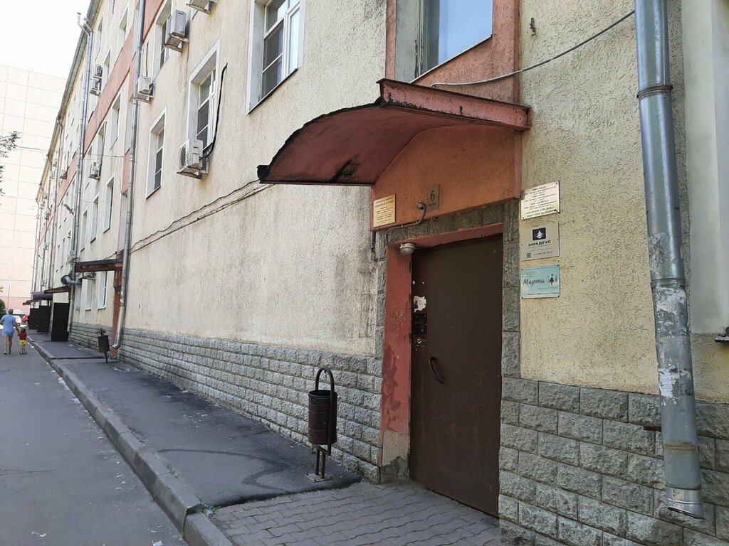 Kaş ve kirpik salonu Бьюти пространство "Сфера", Moskova, foto