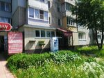 Айсберг (Sverdlova Street No:28), su satışı  Murom'dan