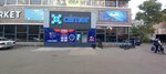 Kaspi Postomat (Constitution Street of Kazakhstan No:74), parsel otomatı  Petropavl'dan (Petropavlovsk'tan)