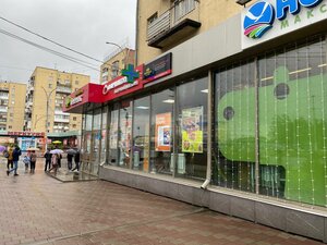 Imperia Vape Stock (Kuznetskiy prospekt No:88), elektronik sigara satış noktaları  Kemerovo'dan