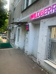Wildberries (Onezhskaya Street No:2к1), teslimat noktası  Moskova'dan