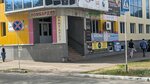 Sugar Girl (Mukhit Street No:112), ağda  Oral'dan (Uralsk'tan)