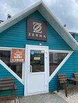 Zerna (ulitsa Lenina No:51П, selo Barda), kahve dükkanları  Permski krayından