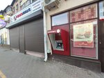 Yug-Investbank, bankomat (ulitsa Lenina No:178к1), atm'ler  Anapa'dan