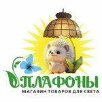 Plafoni (Varshavskoye Highway No:132/2), lamba ve avize mağazaları  Moskova'dan