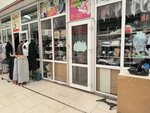 Деточки и мамочки (Irchi Kazaka Street No:118), dini ürünler  Makhachkala'dan