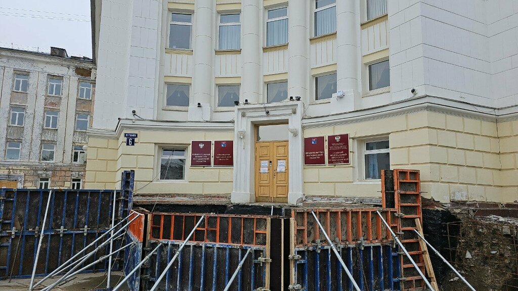 Belediyeler, devlet daireleri Агентство по обеспечению деятельности мировых судей в Магаданской области, Magadan, foto