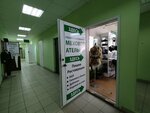 Меховое ателье (Aviatorov Avenue No:72А), kürk atölyeleri  Yaroslavl'dan