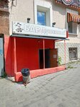 Bufet Dushevny (Krupskoy Street No:14), bar  Samara'dan