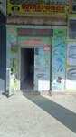 Alhamd investment Ltd (Freedom Way No:154), yapı mağazası  Lusaka'dan