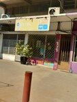 Unitel (Luanda, Rua Cónego Manuel das Neves), cep telefonu ve aksesuarları satış mağazaları  Loanda'dan