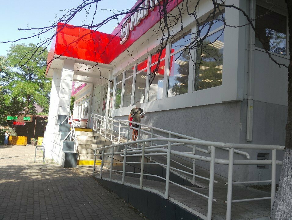 Kozmetik ve parfümeri mağazaları Magnit Kosmetik, Novorossiysk, foto