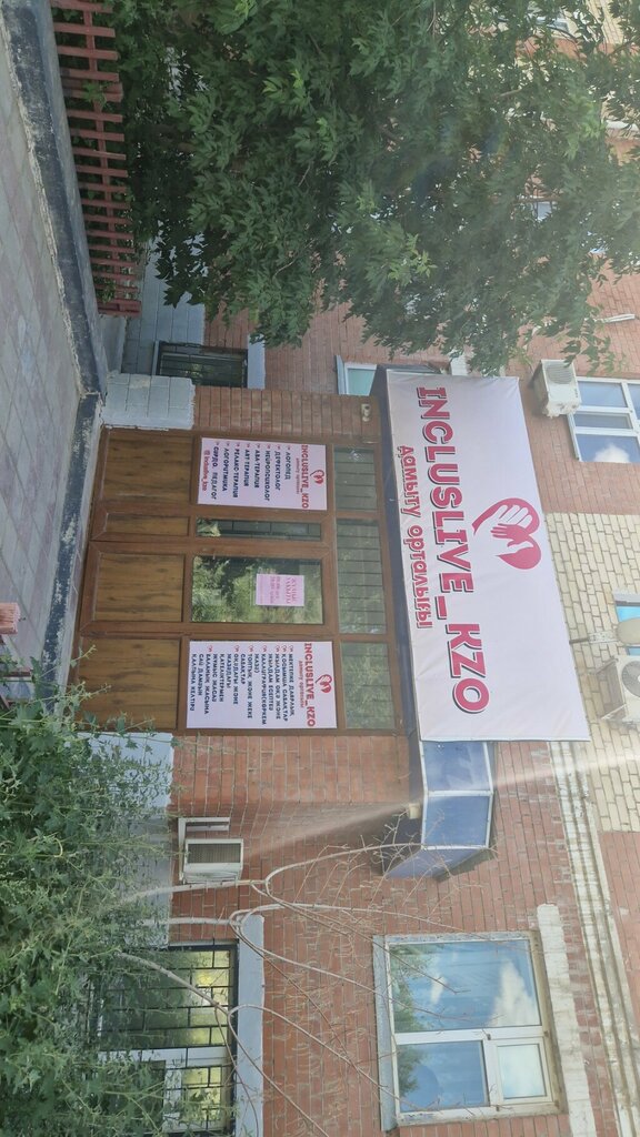 Çocuk gelişim merkezleri Incluslive_kzo, Kızılorda, foto