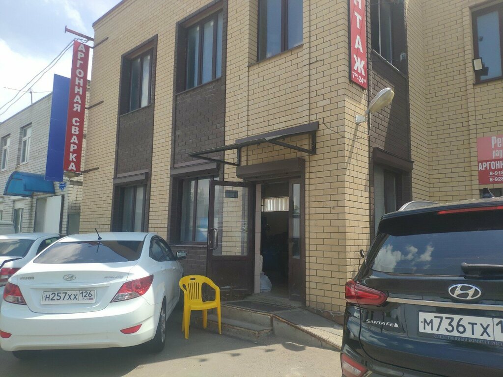 Kaynak işleri Аргонная сварка, Stavropol, foto
