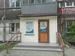 Флэт (Chekhova Street No:72), emlak ofisi  Sakhalinsk'ten