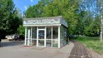 Фрукты-овощи (Udmurtian Republic, Izhevsk, Bummashevskaya Street), manavlar  Izhevsk'ten