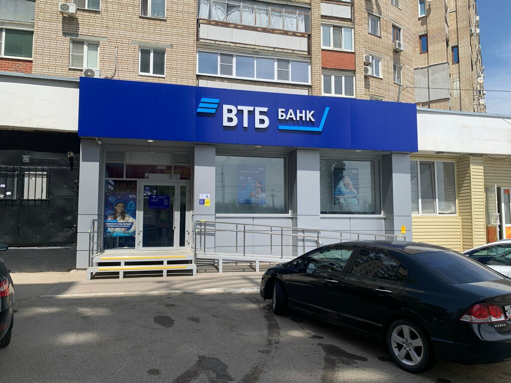 Banka VTB Bank, Saratov, foto