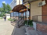 Мир одежды и обуви (Zashchitnikov Rodiny Street No:12Д), giyim mağazası  Voronej'den
