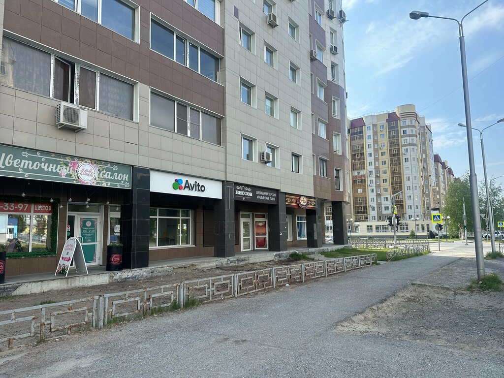 Teslimat noktası Авито, Nijnevartovsk, foto