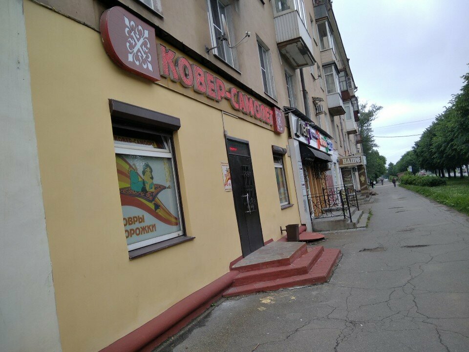 Fast food Наше место, Cherepovets, foto