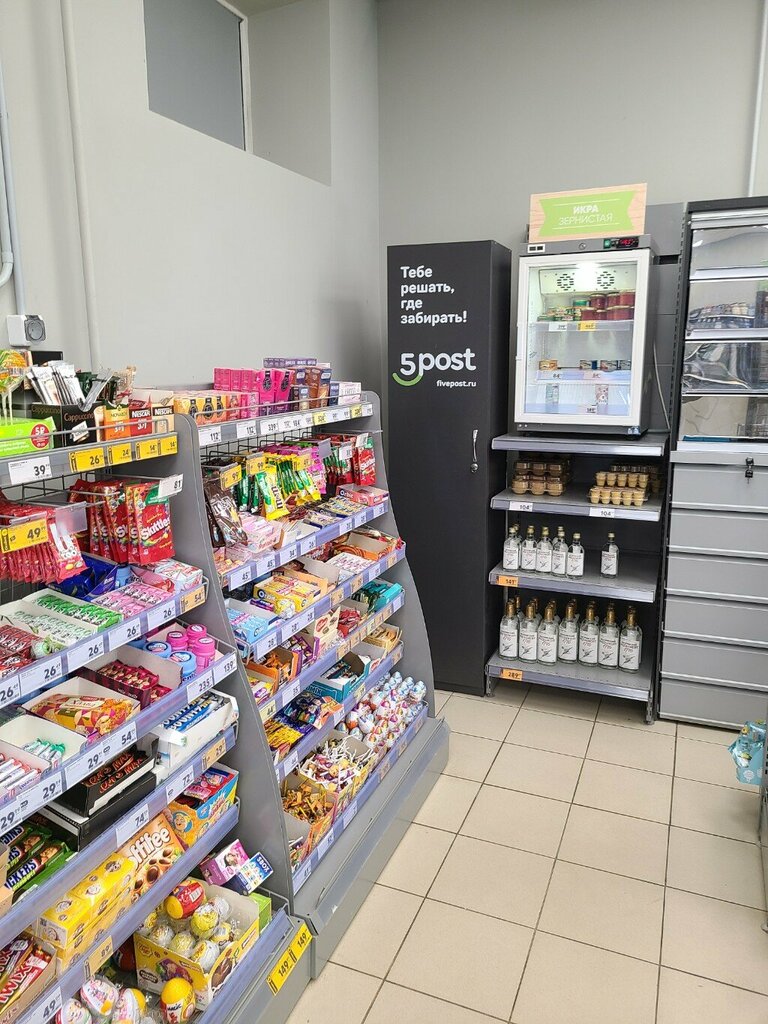 Parsel otomatı 5post, Astrahan, foto