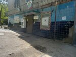 Лк (Militsionera Bukhantseva Street No:26), manikür-pedikür  Volgograd'dan