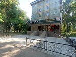 Sa fi ta (No:19, Aqbulaq shaǵyn aýdany), güzellik salonu  Taraz'dan