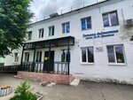 Детская библиотека им. М.М. Пришвина (Rostovskaya Street No:30), kütüphaneler  Pereslavl‑Zalesski'den
