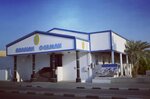 Arabian German Co Limited for Kerbstone, Interlock & Precast Concrete (177, Second Industrial Street, Sharjah), i̇nşaat malzemeleri toptan  Sharjah'tan