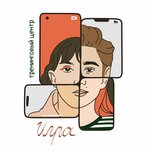 Игра (Tsiolkovskogo Street No:14/16), psikolojik eğitimler  Koroliov'dan