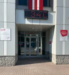 Социально-кадровый центр Западно-Сибирской железной дороги (Pervomayskaya Street No:33), i̇nsan kaynakları şirketleri  Novosibirsk'ten