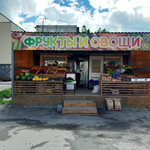 Магазин овощей и фруктов (Kochetovoy Street No:30Б), manavlar  Kohma'dan