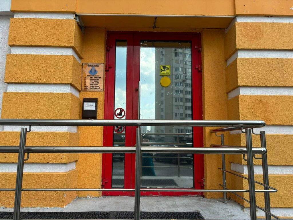 Yönetim ofisi ДиректЛайн, Moskova, foto