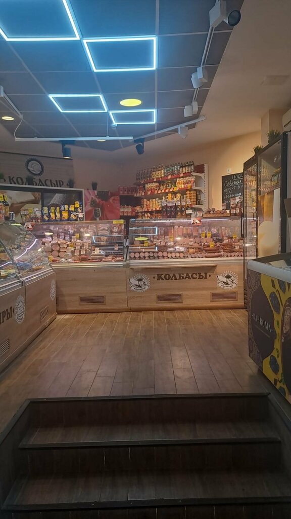 Kasap, şarküteri КолбаСыр, Puşçino, foto