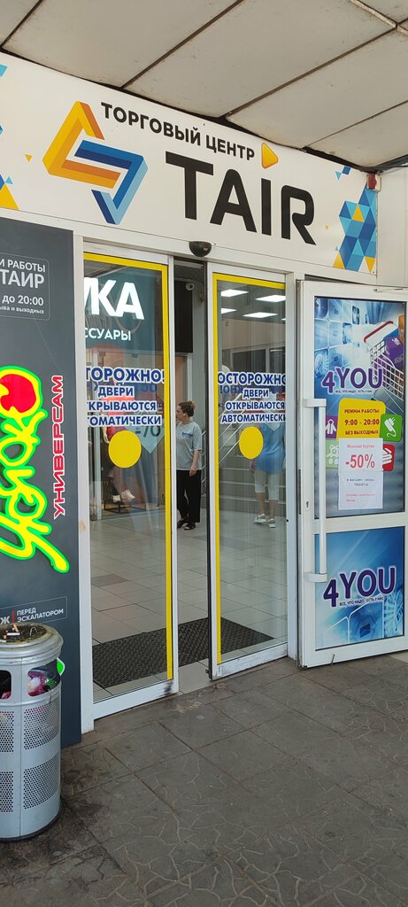 ATM'ler Genbank, bankomat, Kerç, foto