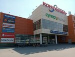 Toilet (Likhachyovskiy Avenue No:64), tuvalet  Dolgoprudny'den
