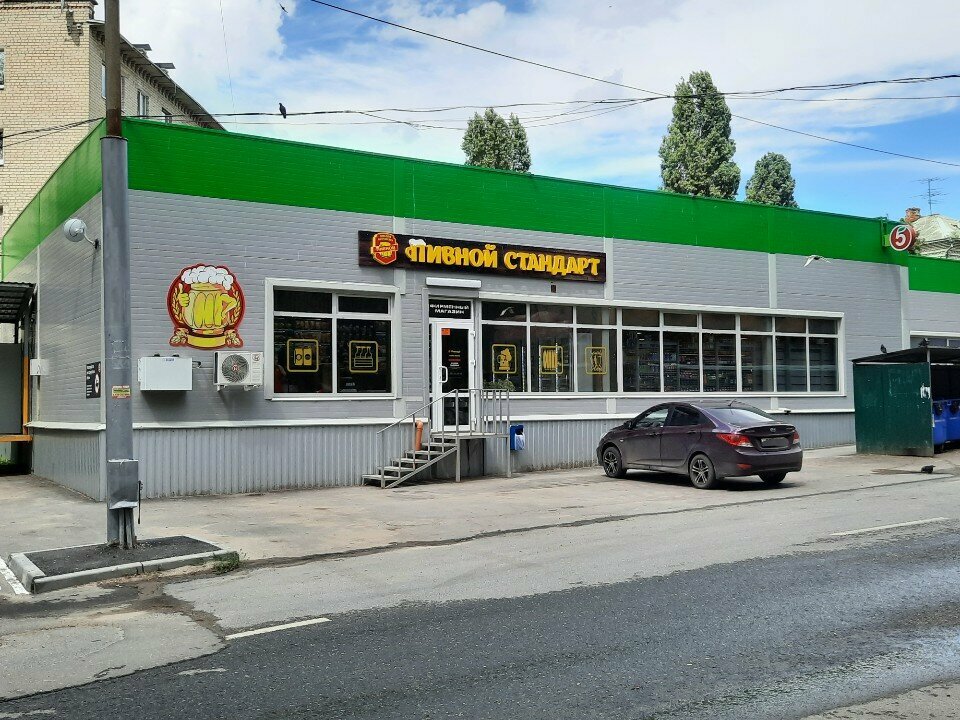 Bira dükkanı Пивной стандарт, Saratov, foto