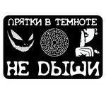 Games In The Dark (Dzerzhinsky Street No:49, Kursk), kaçış oyunları merkezleri  Kursk'tan