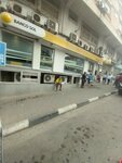 Banco sol (Luanda, Rua Rainha Ginga), banka  Loanda'dan