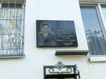 В этом доме родился и жил Герой Российской Федерации Гвардии подполковник Евтюхин Марк Николаевич (Gagarina Avenue No:18), anıt levhası, anıt taş  Yoshkar‑Ola'dan
