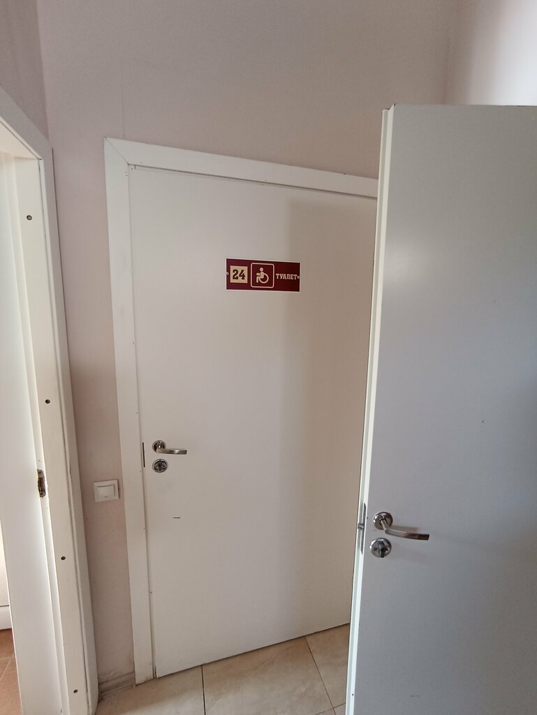 Kültür ocakları Biblioteka, Tsentralnaya, Rayonnaya, TsBS, Mkuk, Ipatovo, foto