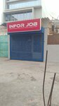 Infor job (Luanda Province, Municipality of Luanda, Maculusso), telekomünikasyon kablolama sistemleri  Loanda'dan
