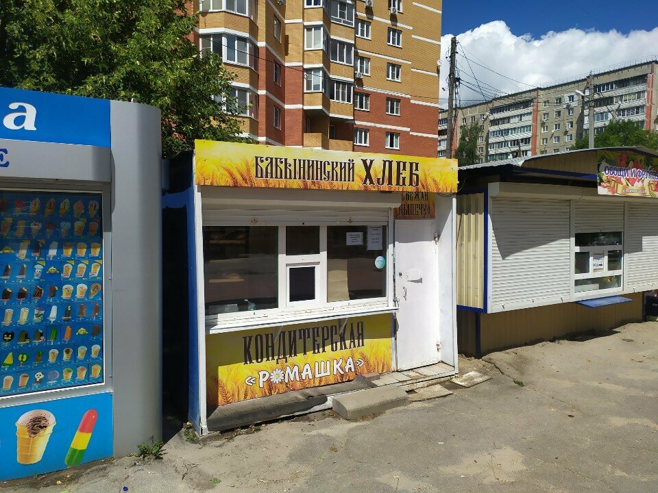 Ekmek fırını Бабынинский хлеб, Kaluga, foto